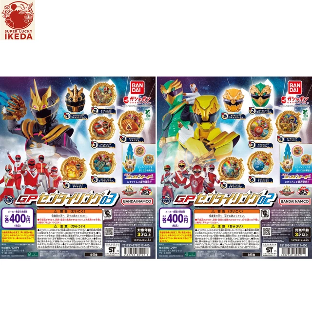 POWER RANGERS N°1 Sentai Gozyuger GP Sentai Ring 02 ou 03 set complet ...