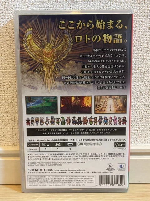 [NEW] DRAGON QUEST III Nintendo Switch £90.78 - PicClick UK