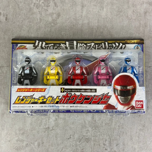 BANDAI GOGO SENTAI Boukenger Ranger Key Series Ranger Key Set From ...