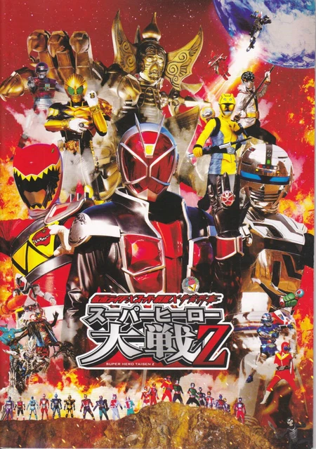 KAMEN RIDER SENTAI Hero Wars Z Theater Pamphlet 2013 Used KKE $48.19 ...