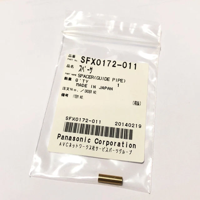 TECHNICS GUIDE PIN Spacer Pipe SL 1200 1210 MK2 M3D MK5 M5G GLD part ...