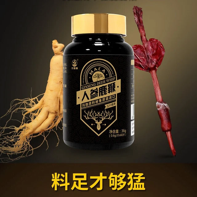 GINSENG, DEER WHIP, Chrysanthemum Cordyceps, Yellow Essence Candy $32. ...