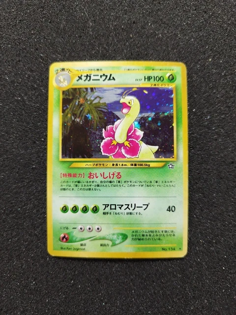 POKEMON CARD JAPANESE/CARTE Pokemon Wizards NEO GENESIS Meganium No.154 ...