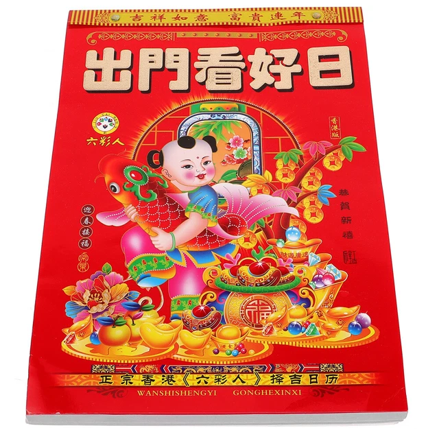 CALENDRIER MURAL CALENDRIER traditionnel chinois Calendrier lunaire ...