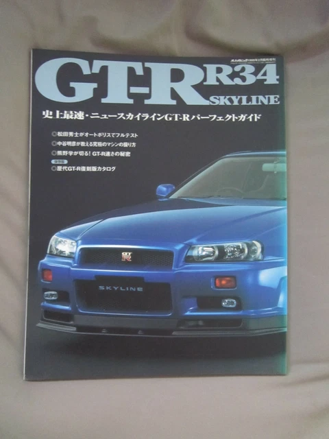 GT-R BNR34 NISSAN gtr rare MAGAZINE Japan JDM £49.33 - PicClick UK