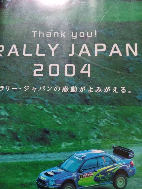 RALLY JAPAN 2004 Vhs Video Tape Japan fk $54.55 - PicClick