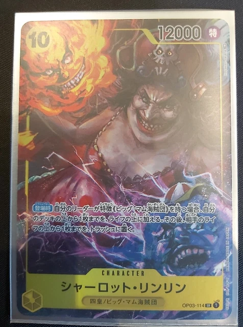 ONE PIECE CARD Game Mighty Enemies Big Mom Secret Rare OP03-114 Near ...