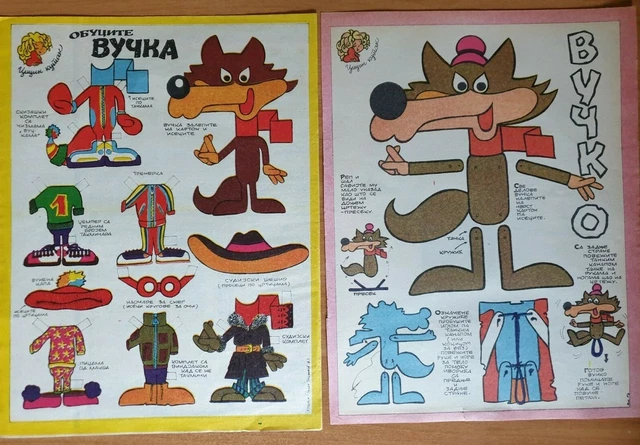 MAGAZINE POLITIKIN ZABAVNIK robe VUCKO Jeux Olympiques Sarajevo 1984 84 ...