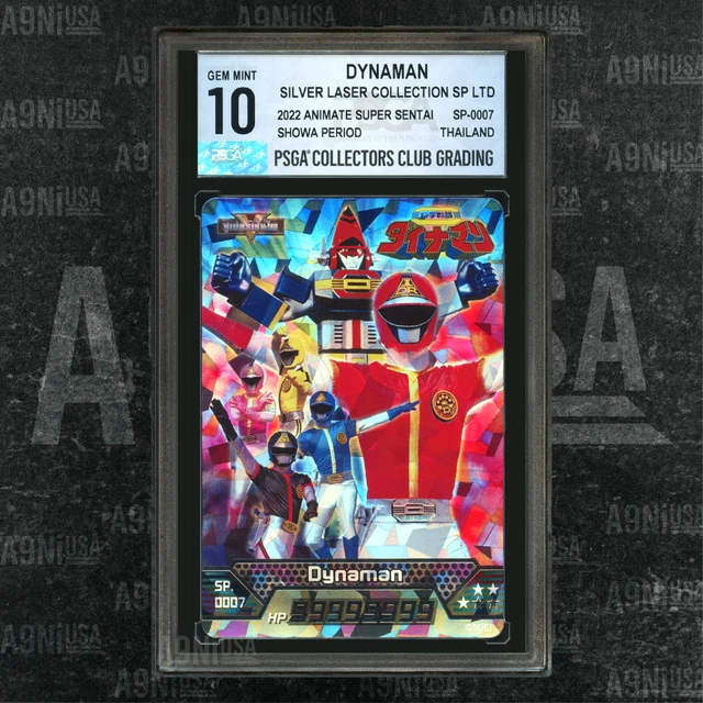 2022 ANIMATE SUPER Sentai Silver Laser SP Collection #SP7 DYNAMAN Showa ...
