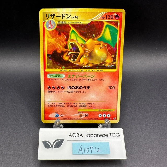 CARTE POKÉMON CHARIZARD Holographique 092/092 Stormfront - Japonaise ...