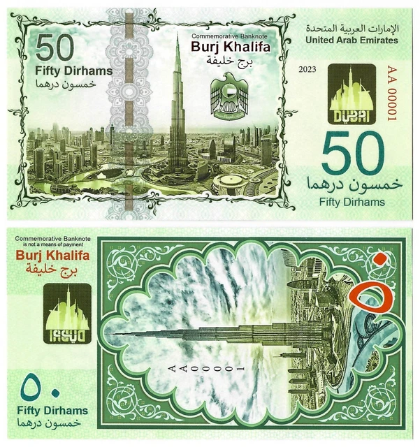 50 DIRHAMS UAE Commemorative banknote BURJ KHALIFA TOWER / unique ...