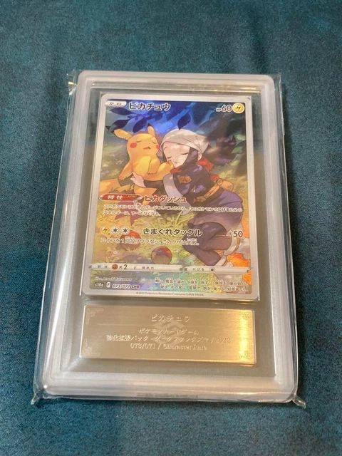 ARS： 10： POKEMON TCG： Pikachu： 073/071： Character Rare： Strength ...
