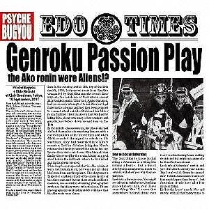 PSYCHE BUGYOU - Genroku Passion Play [CD] EUR 55,54 - PicClick FR