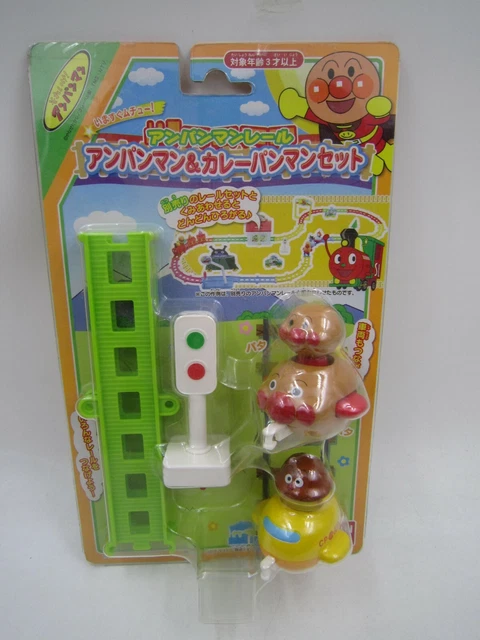 ANIME SOREIKE! ANPANMAN Rail Anpanman & Currypanman Set Railway Toy ...