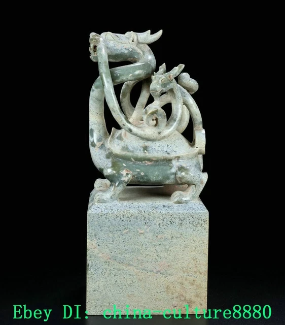 7.8 &HAN NATURAL et Tian Yulong tortue serpent Xuanwu sceau de la bête EUR 4.956,00 - PicClick FR