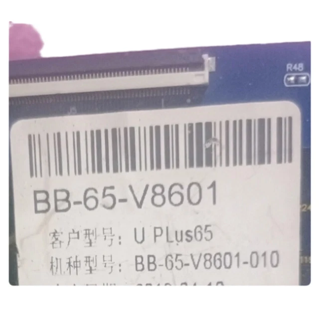 ALL-IN-ONE TOUCH PANEL Capacitive Touchpad BB-65-V8601 Model: BB-65 ...