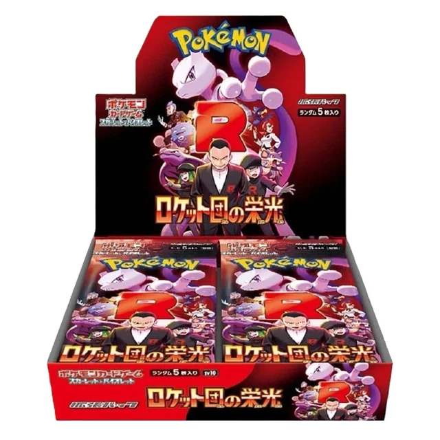 GLORY OF TEAM Rocket JP (SV10) Japanese Pokémon Booster Box / Display EUR 119,95 - PicClick DE