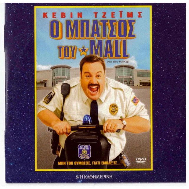 PAUL BLART MALL COP (Kevin James, Keir O'Donnell, Jayma Mays) (2009 ...