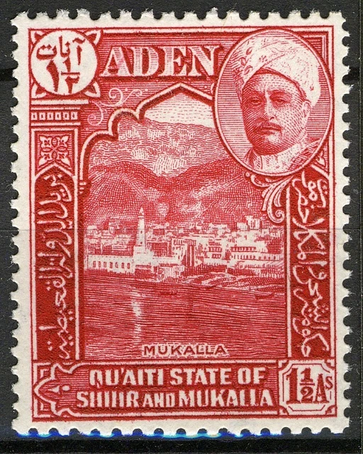 ADEN, QU´AITI STATE in Hadhramaut 1942, 1,5A Mukalla harbor MNH, Mi 4 ...