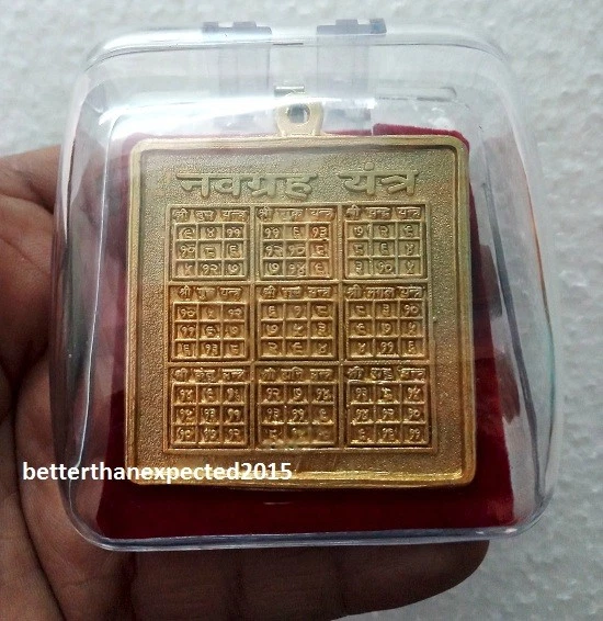 SHRI SRI NAVGRAH Nine Planet Yantra Premium Yantra Chakra énergisé 9 ...
