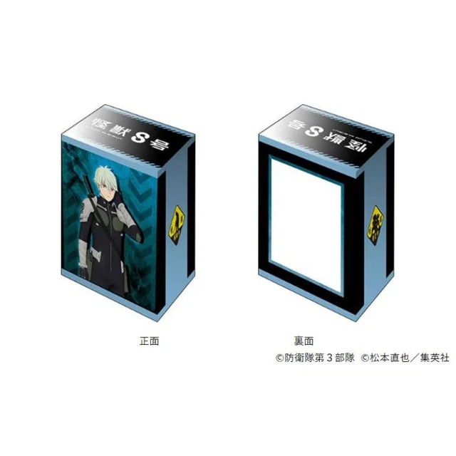 BUSHIROAD DECK HOLDER Collection V3 Vol.1140 Kaiju No. 8 Reno Ichikawa ...