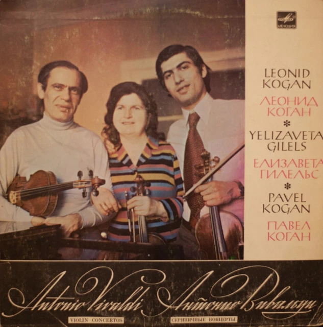 LEONID KOGAN PAVEL KOGAN YELISAVETA GILELS VIVALDI CONCERTI LP MELODIYA ...