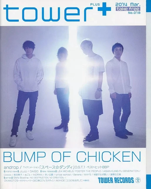 MAGAZINE DE MUSIQUE TOWER PLUS+ numéro de mars 2014 EUR 32,49 - PicClick FR