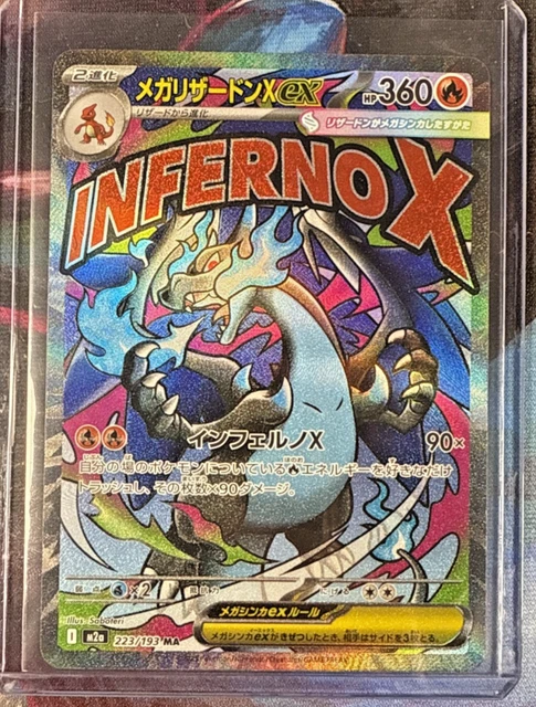 POKEMON TCG MEGA Dream CHARIZARD EX INFERNO X MA Card 223/193 JAPANESE ...