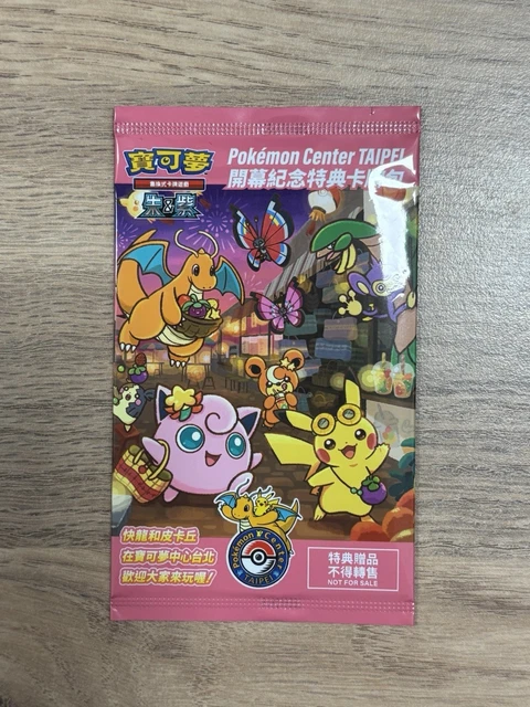 POKÉMON BOOSTER TAIPEI 057/SV-P Scellé - Carte Pikachu Rare 057/SV-P 🇫🇷 FR... EUR 200,00 ...