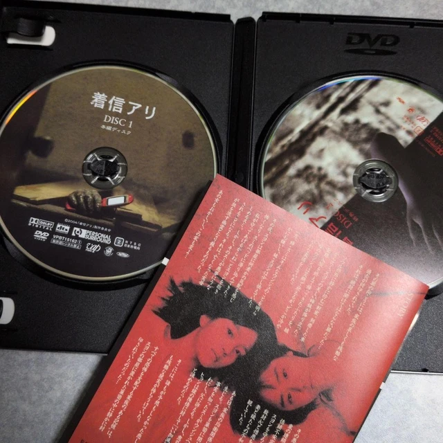 INCOMING ARI '03 Incoming Ari ProductiCommittee Group 1h EUR 33,05 ...