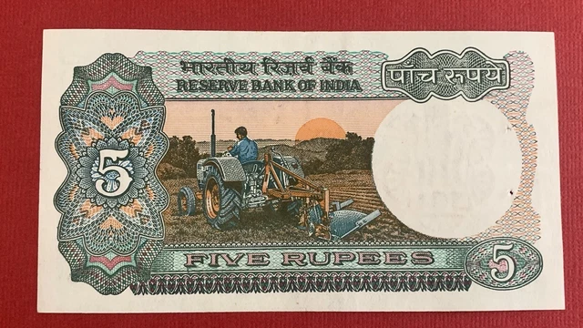 RARE INDIAN OLD 5 Rupees Note - 1970s - 1980s - Tractor - Uncirculated ...