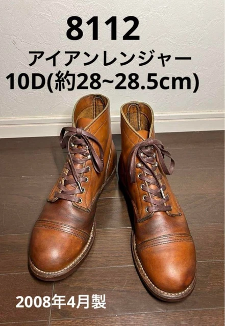 RED WING 8112 Iron Ranger Straight Tip Boots Men's US10D Brown Genuine ...