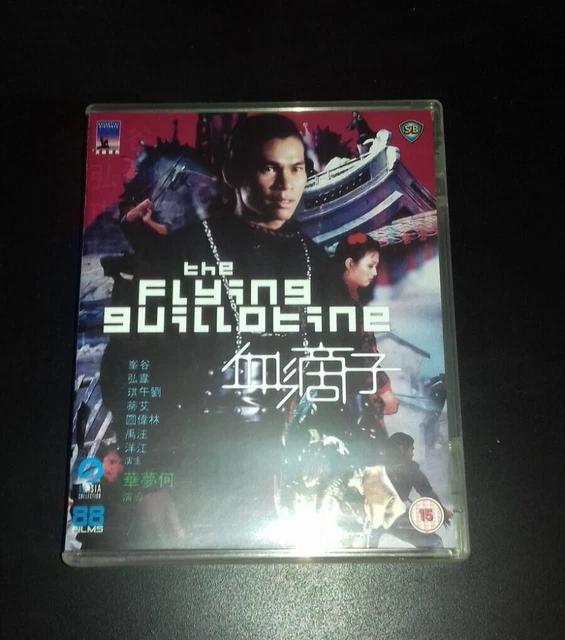 THE FLYING GUILLOTINE. Shaw Brothers. Ho Meng-Hua, Chen Kuan-Tai . Blu ...