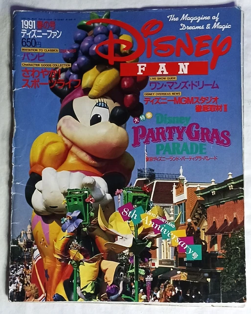 DISNEY FAN MAGAZINE APRIL 1991 Vintage Tokyo Disneyland READ ...