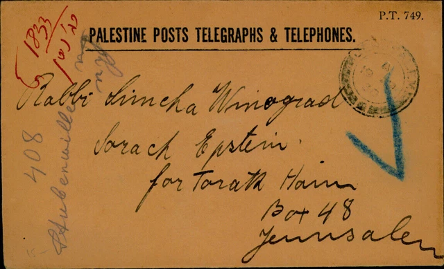 PALESTINE JUIVE 1930 Rabbi Simcha Winograd. Yeshivat Torat Chaim ...