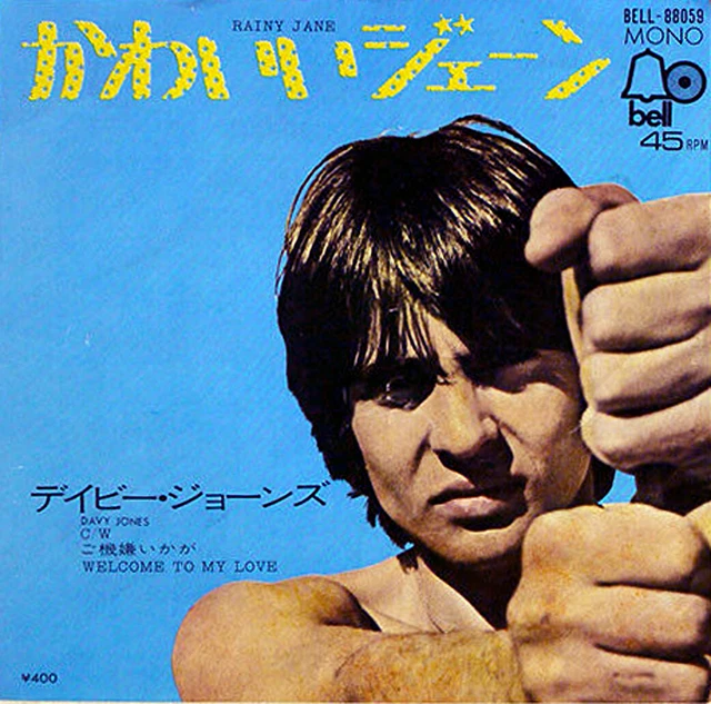 MONKEES DAVY JONES "Rainy Jane" 1969 Japan Only 45 w/ps DAVY, Beatles ...
