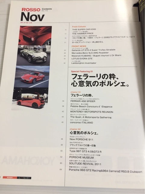 ROSSO NOVEMBER 2011: Ferrari Excellence, Spirit of Porsche // 458 ...