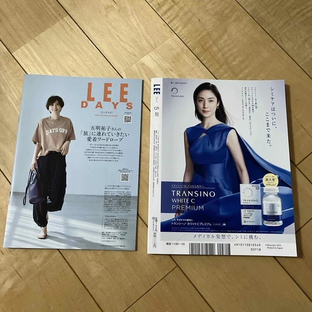 COMPACT EDITION LEE May 2024 Issue [Magazine] Official Online Book ...