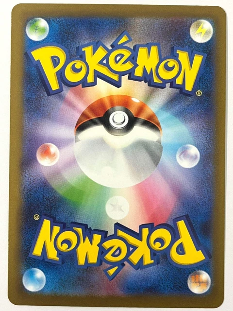 POKEMON CARD PIKACHU C 024/098 Paradigm Trigger S12 JAPAN $9.00 - PicClick AU