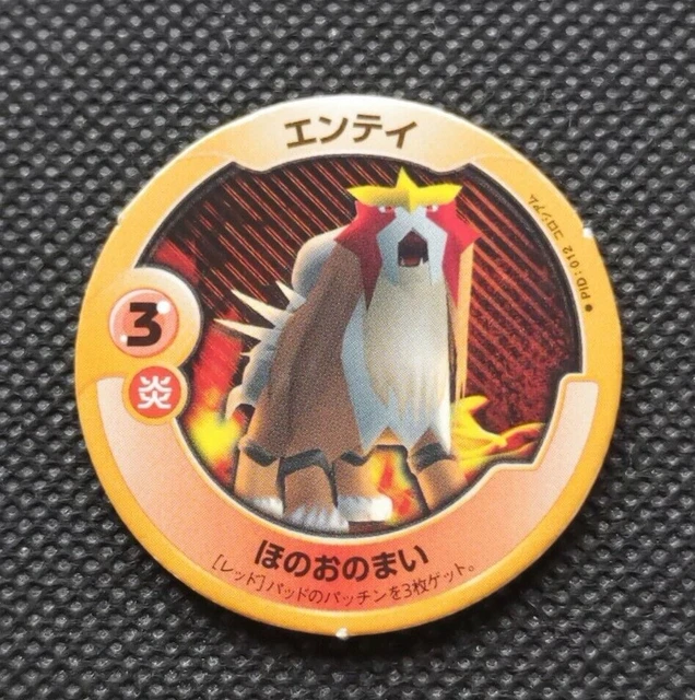 Entei Pokemon Patchin Menko Japonais Rare Nintendo Du Japon F S Eur 9