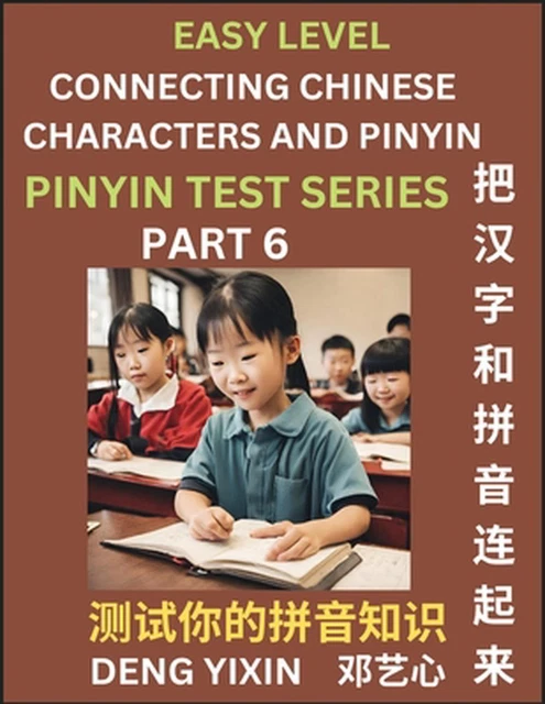 MATCHING CHINESE CHARACTERS and Pinyin (Part 6): Test Series for ...