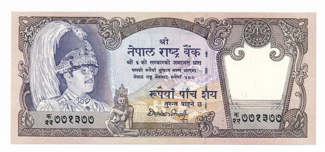 NEPAL 500 RUPEES Sign. Hari Shankar Tripathi (1990-1995) P. 35 / 35c ...