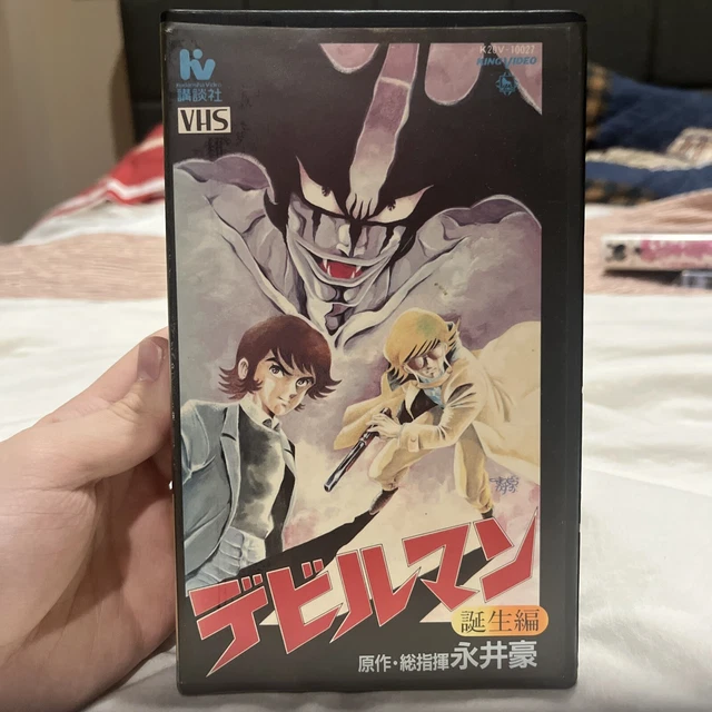 JAPAN VHS TAPE Devilman The Birth Movie Japanese Anime Retro Horror ...