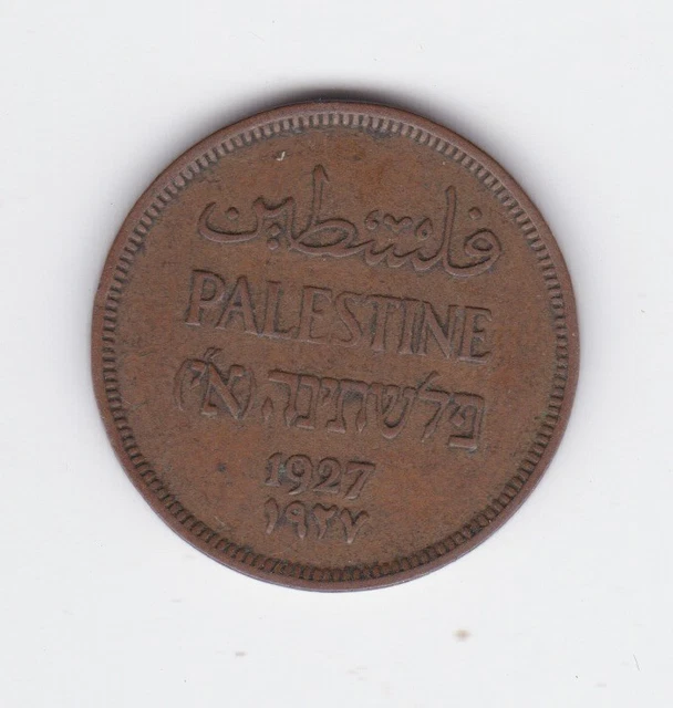 1927 PALESTINE ONE Mil 1 mil Coin nice grade W-275 $18.00 - PicClick AU