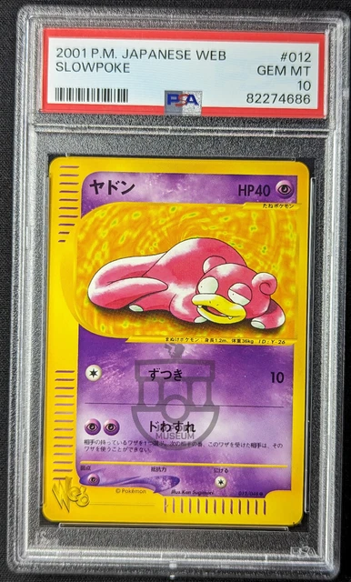 POKEMON 2001 JAPANESE Web Slowpoke 012/048 Card - GEM Mint PSA 10 £100.85 - PicClick UK