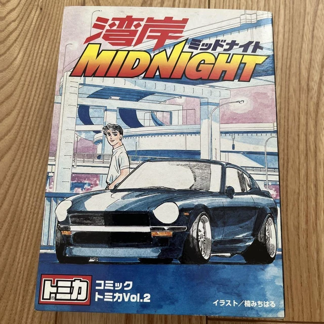 WANGAN MIDNIGHT 6 unità set Comic Tomica Vol.2 EUR 196,44 - PicClick IT