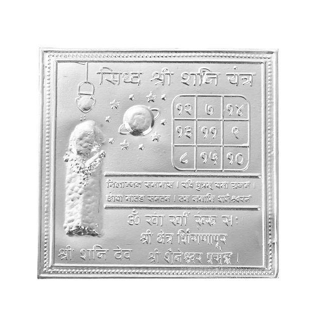 PURE SILVER SHREE Shani Yantra Hindu Vedic Symbol For Meditation 5 Gram ...