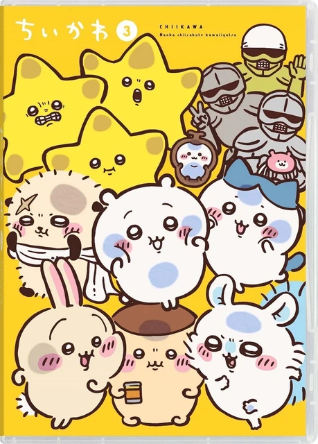 CHIIKAWA DELUXE EDITION Vol. 3 DVD Anime TV Series Episodes 81-120 ...