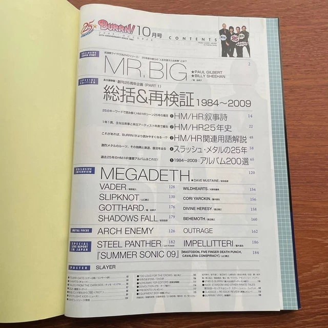 BURRN! 25TH ANNIVERSARY Special Issue 2009 with Sticker, Slayer Poster ...