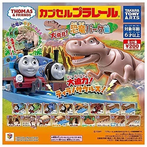 CAPSULE TOYS CAPSULE Plarail Thomas the Tank Engine Great Discovery ...